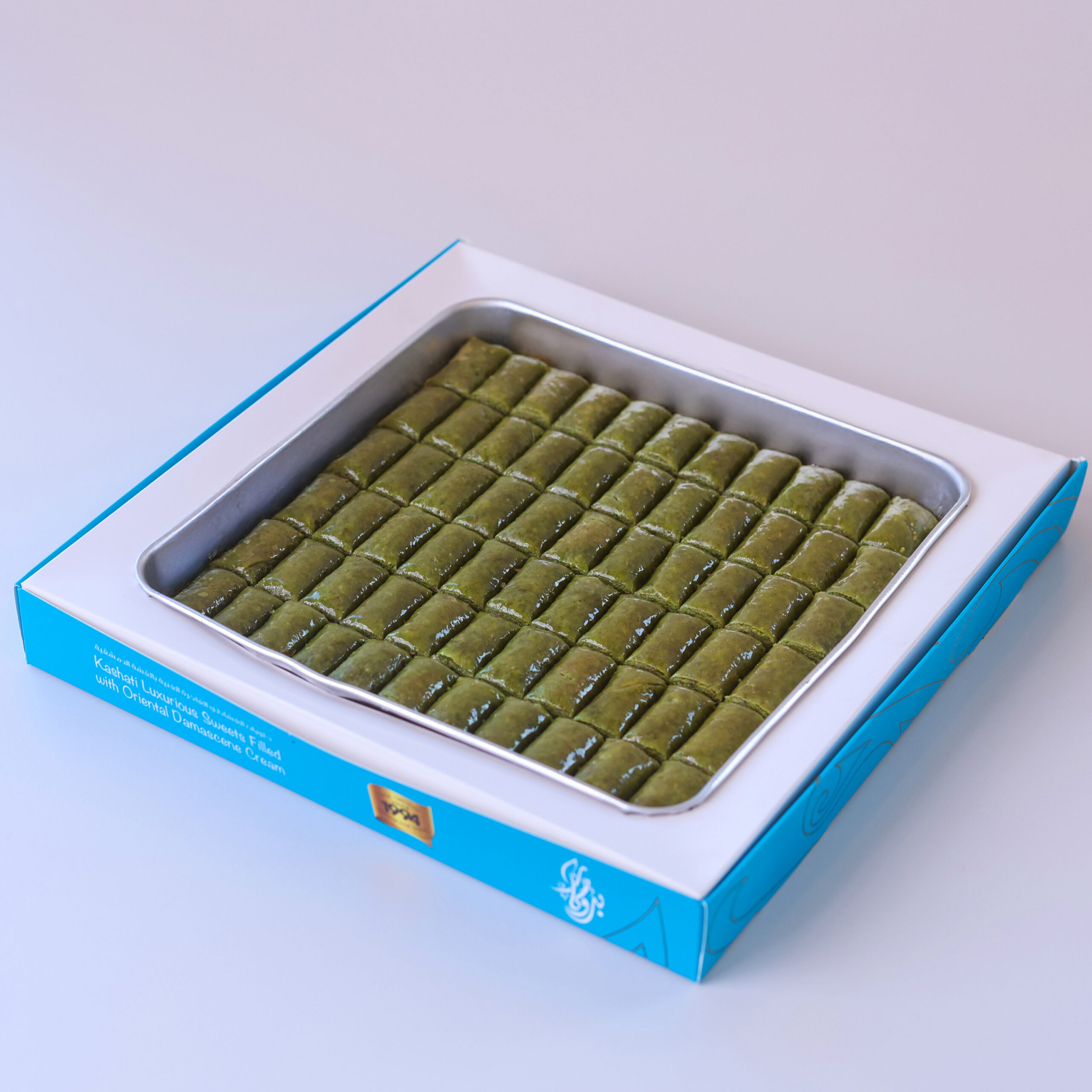 BROCAR Dolma Pistachio Fingers Tray – Brocar Sweets